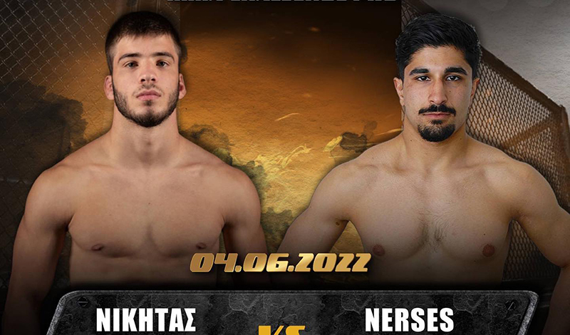 MCP Greece - MCP Greece